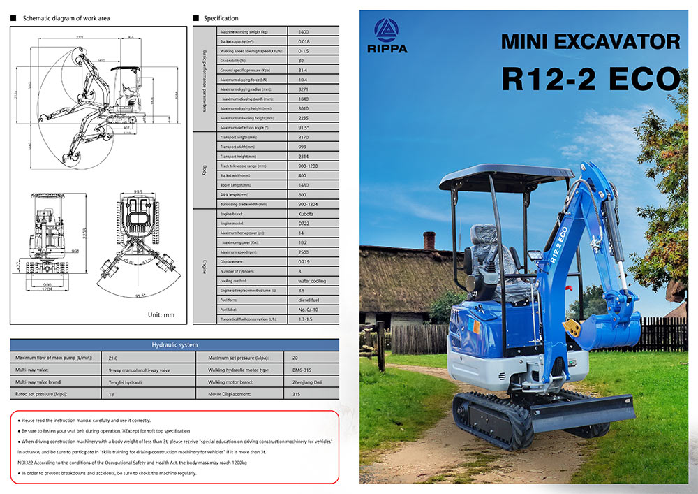 1.4 Ton Chinese Mini Excavator R12-2ECO Manufacturer_Price_Supplier ...